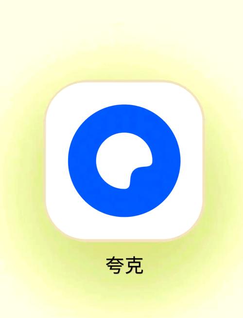 夸克扫描王免费吗破解版永久VIP图标