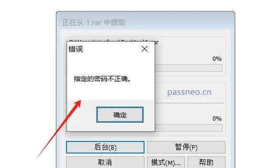 电脑软件文件夹受保护怎么解除提速版