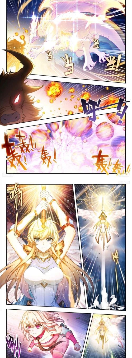 绝世唐门之天绝龙神加速永久