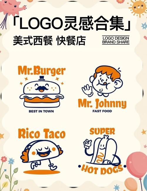 汉尼堡贝加盟约会版