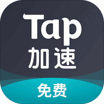 飞途加速器下载无限流量截图