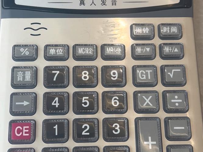 水晶计算器24点光环加速版截图