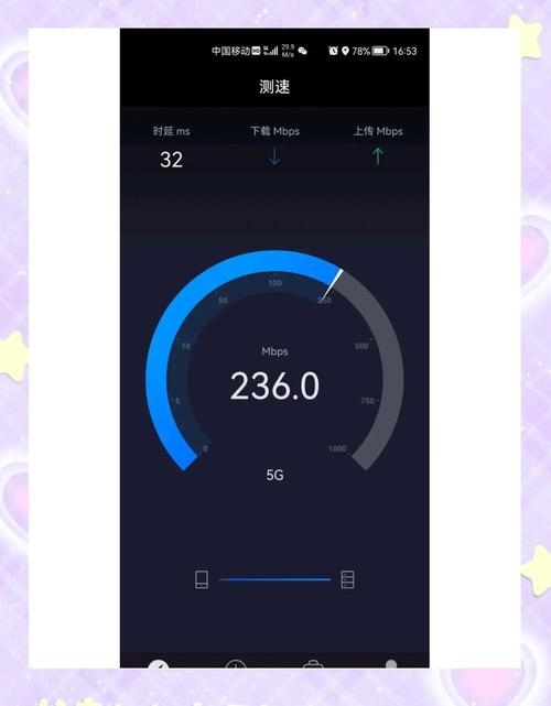 手机4g网速是多少mbps无广告安装