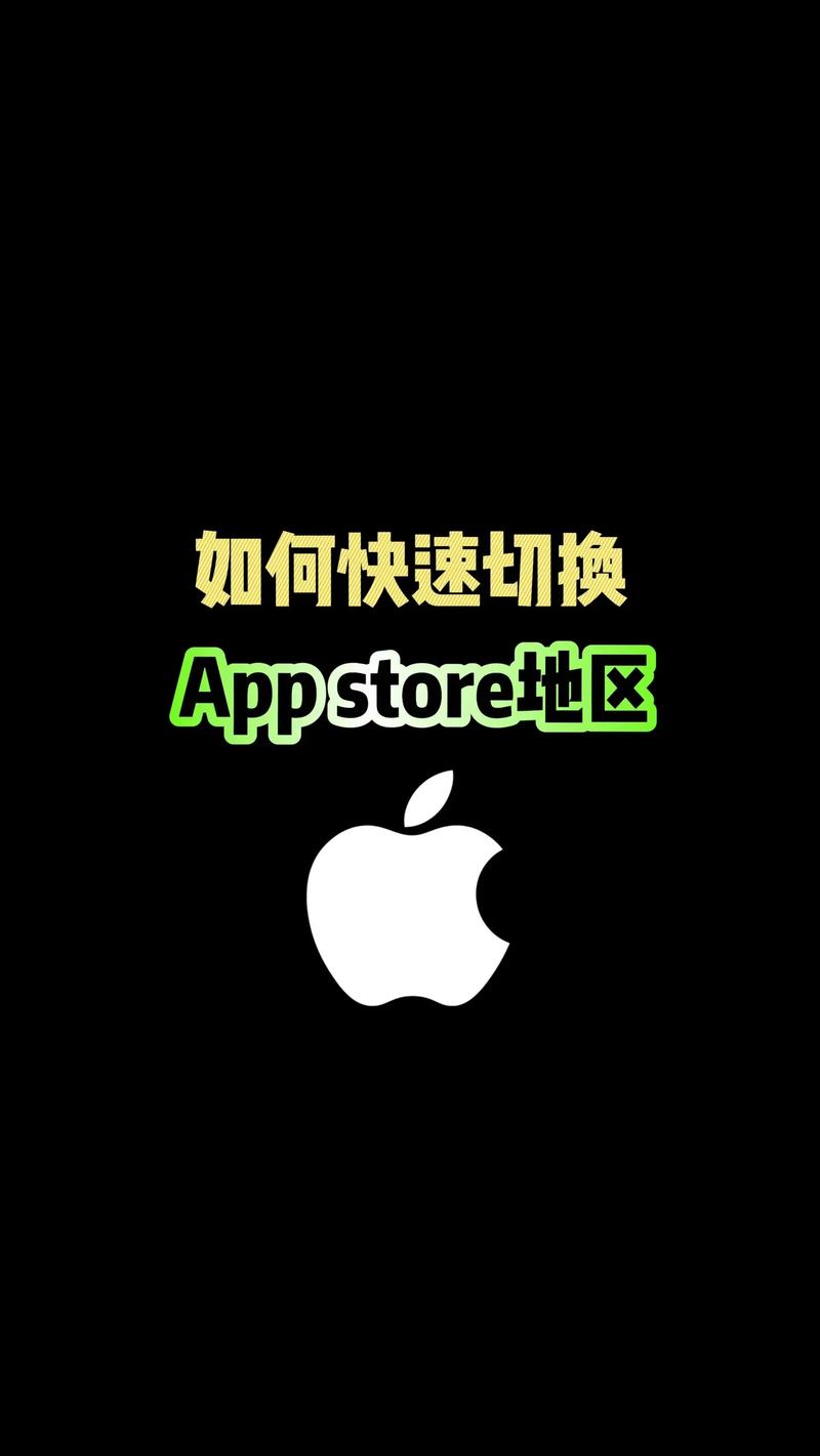 手机换ip的软件哪个好用免费加速永久