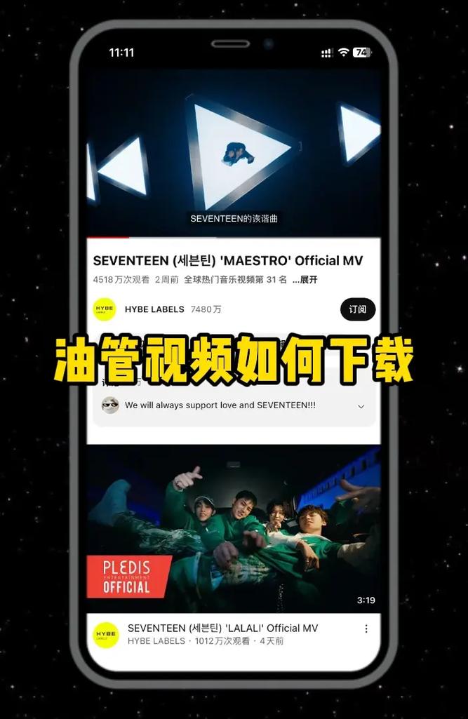 油管进不去怎么办图标