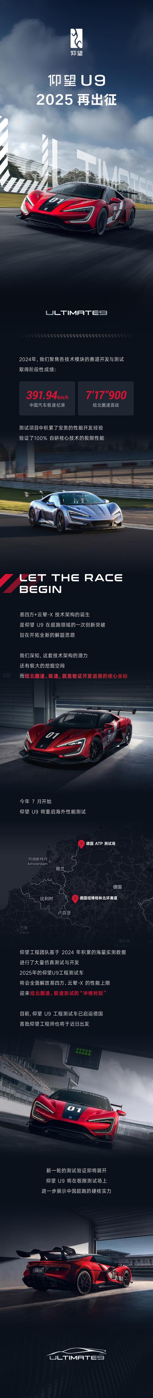 格林2提速版
