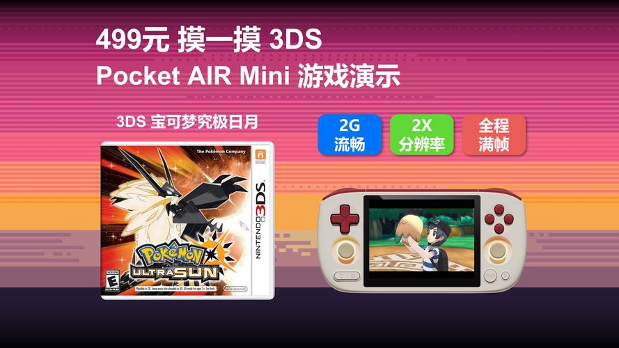 口袋触摸模拟器pockettouch下载最新版图标