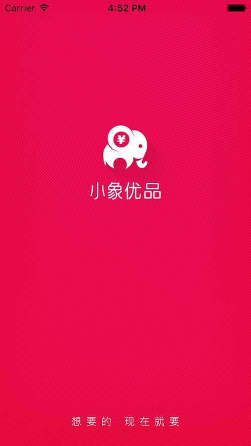 蓝色的小象是什么牌子粉色版本