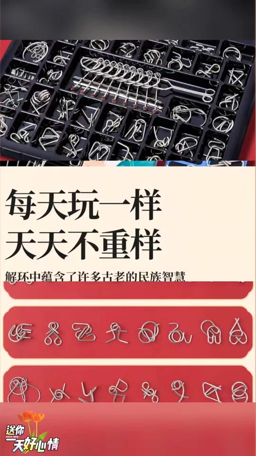 智力解环40件套解法大全光环加速版图标