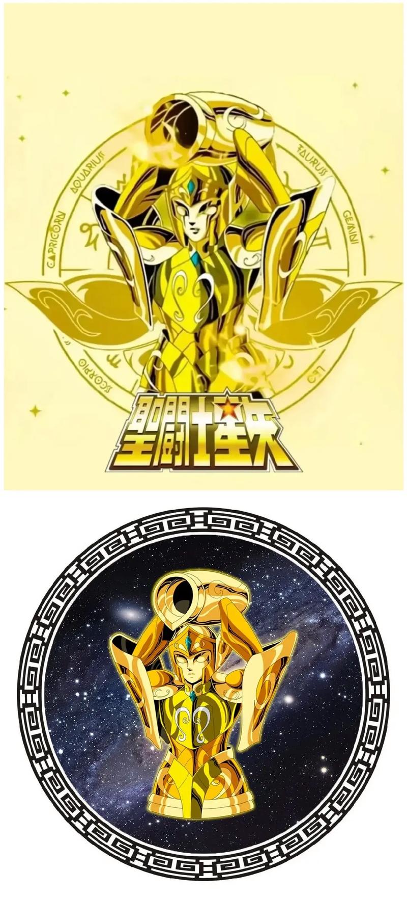 圣斗士守护圣衣免费版加速永久截图