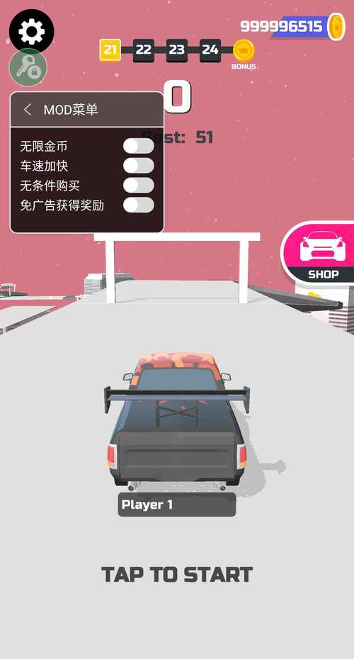 超级漂移破解版无广告安装图标