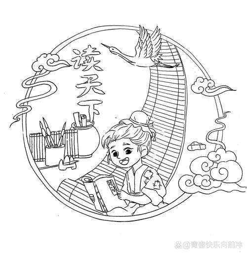一二三年级读书插画解锁版