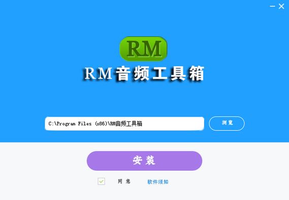 RM工具箱apk无限版图标