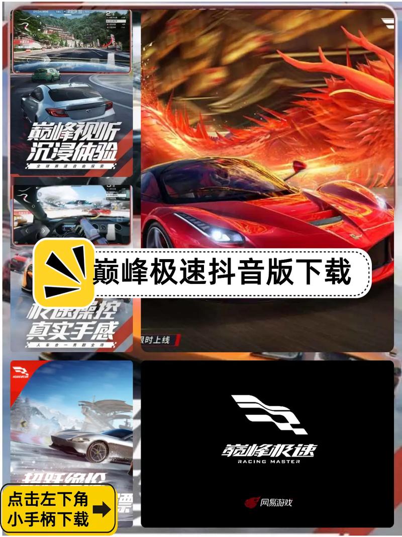 巅峰软件库各种软件分享链接图标