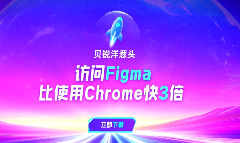洋葱vp加速器图标