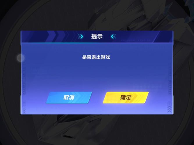 qq飞车页面加载不出来截图