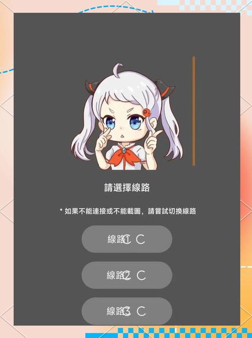 禁漫天堂最新版jmcomic2加速永久图标
