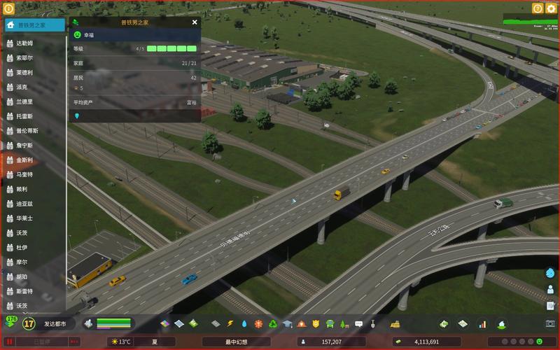 skyline官网入口