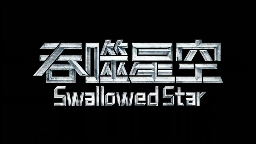 可以免费阅读吞噬星空的软件加速永久截图