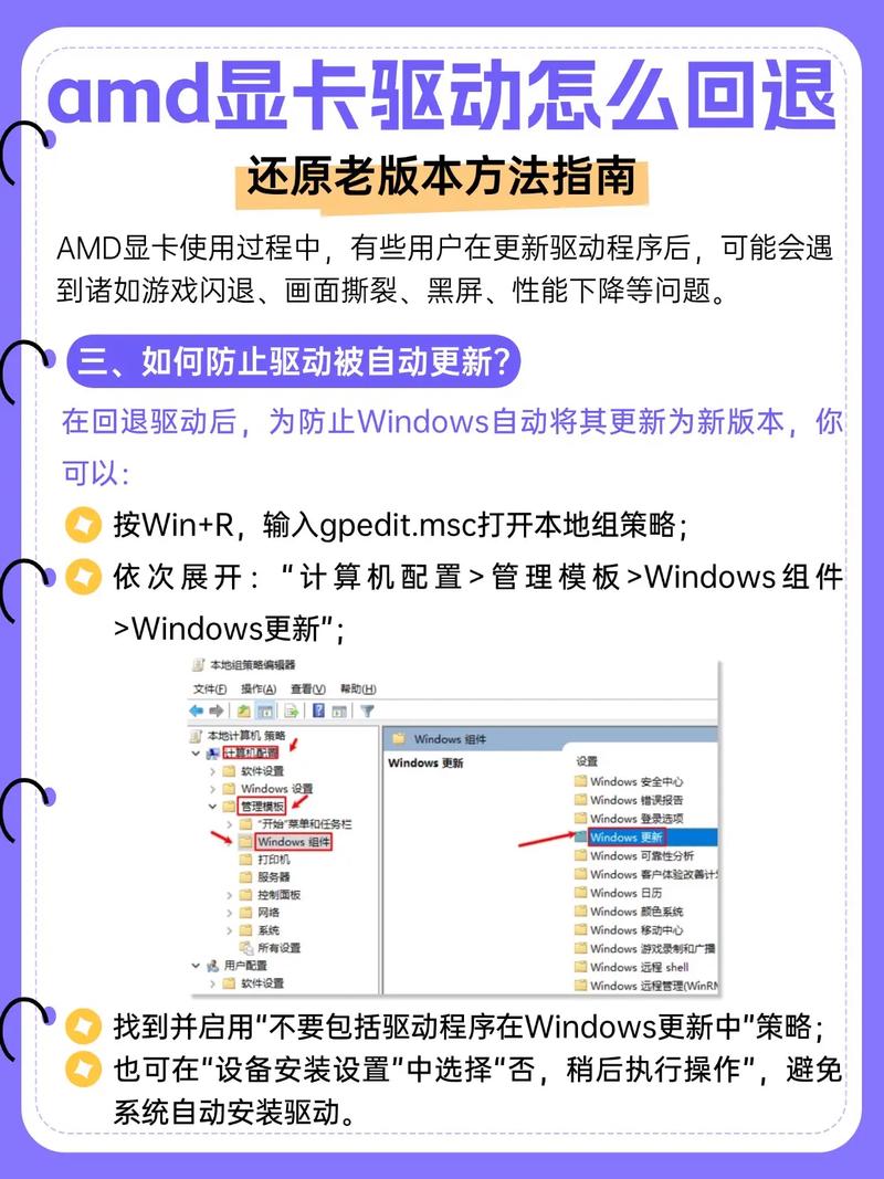 旧的显卡驱动怎么删除光环加速版