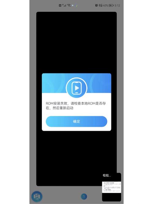 VMOSPRO虚拟机安卓版黑色版免墙版2022免费版截图