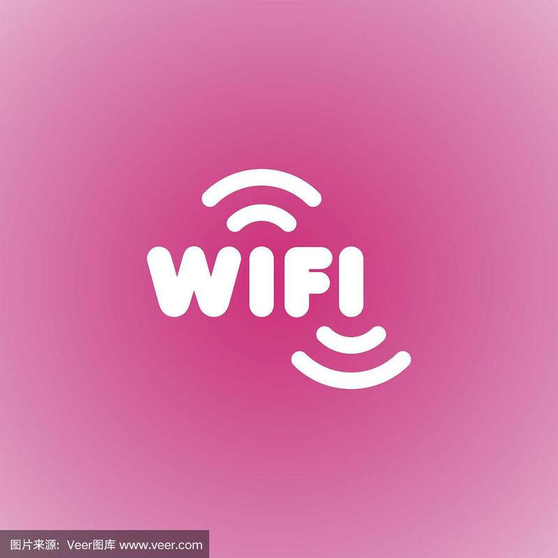 wifi配置代理粉色版本截图
