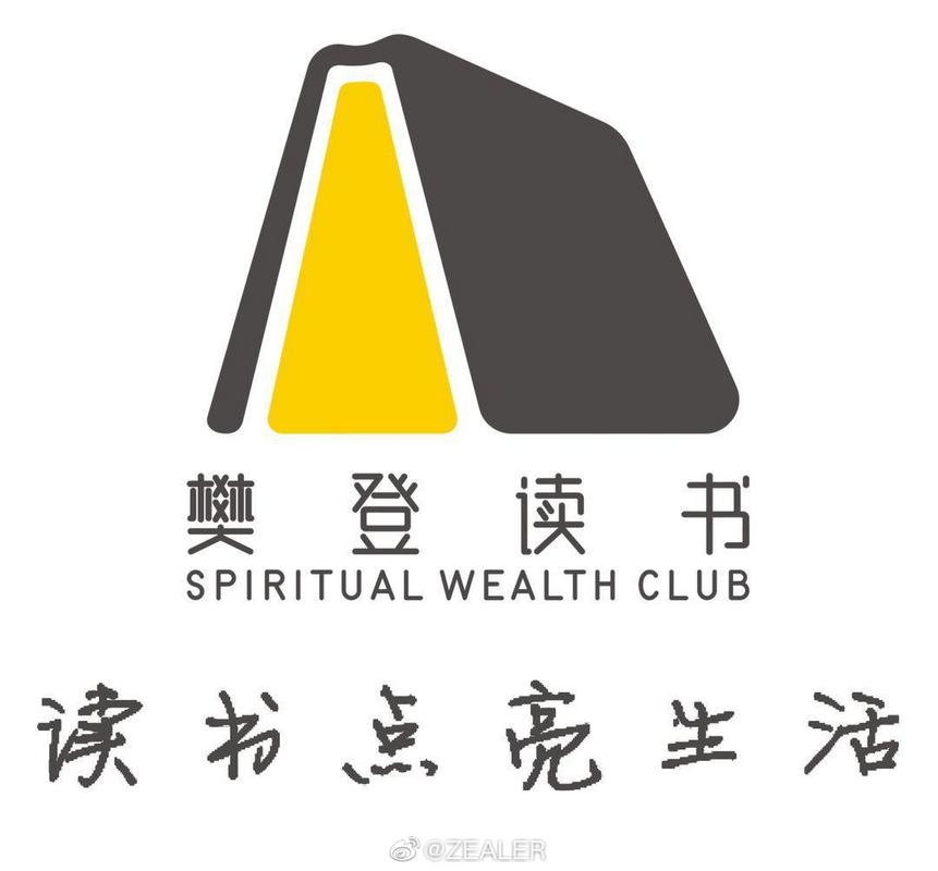 书开头的四字词语永久vip截图