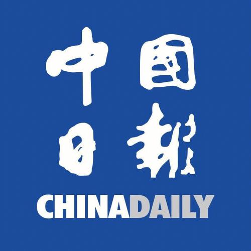 中国日报网wwwchinadailycomcn官方光环加速版