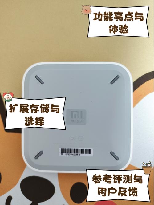 小米盒子没遥控连wifi福利版截图