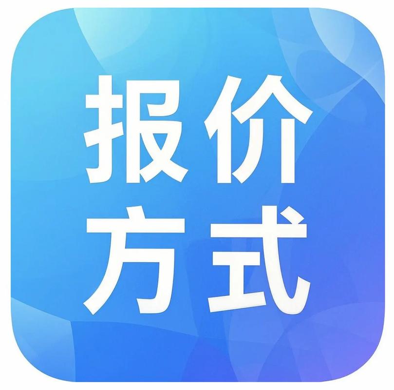 什么叫做渠道价