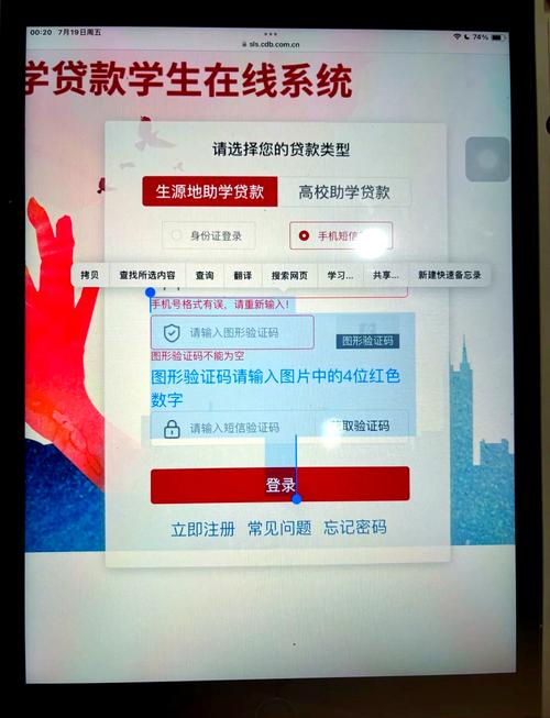 如果验证码泄露了怎么办不卡顿