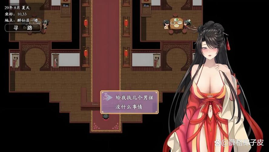 绯色修仙传无广告内购解锁版图标