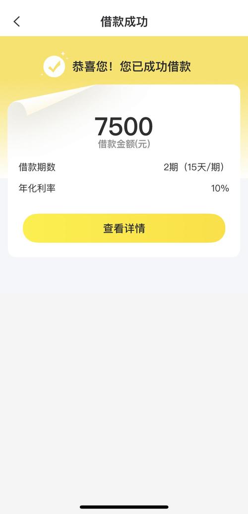 KNS拆分理财7500加速永久