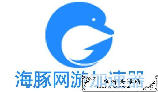SHADOWROCK加速器安卓版截图