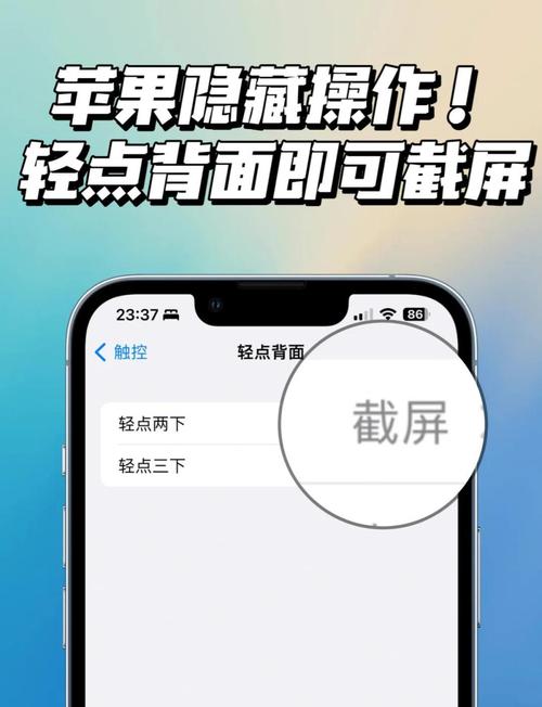 苹果手机隐藏备忘录怎么打开光环加速版