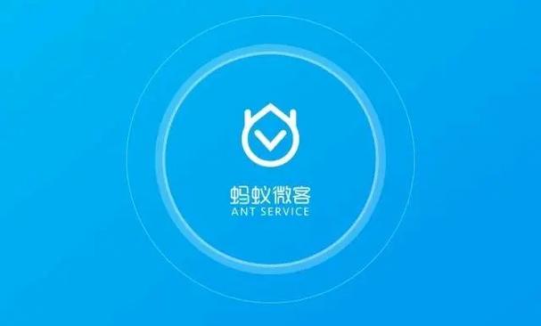 蚂蚁微客兼职平台光环加速版截图