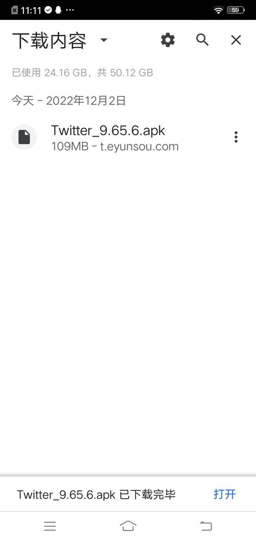 推特破解免费版下载安装中文最新版