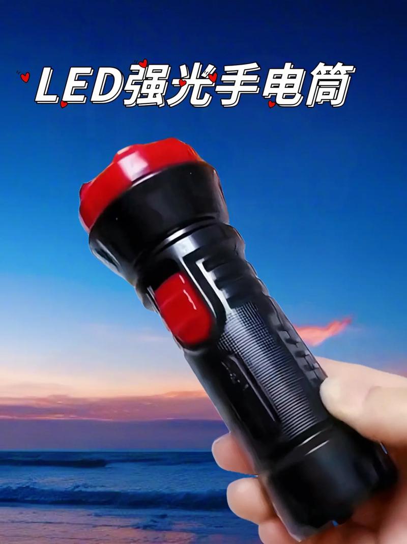 手电筒安装免费强光手电筒加速永久