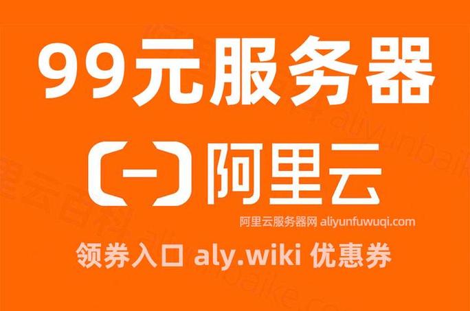 阿里云ip代理国际版