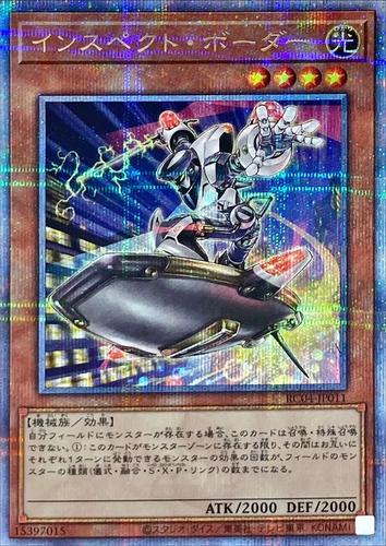 YGO手机版安装