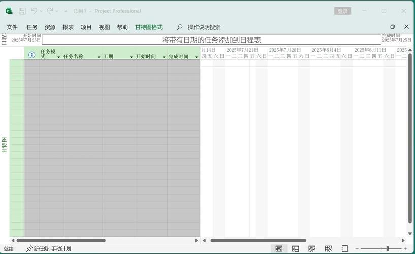 project免费版加速永久