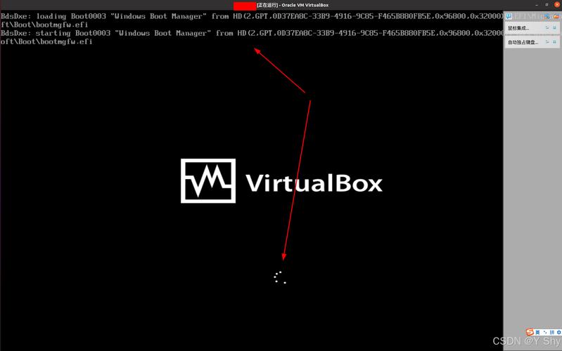 virtualbox阻止关机怎么解决图标