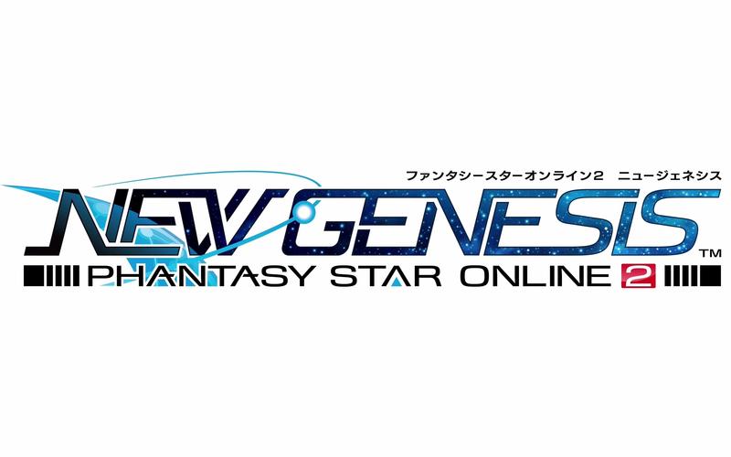 梦幻之星下载截图