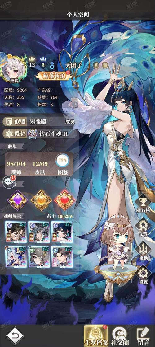 我觉醒了研发扫描系统去广告安卓版