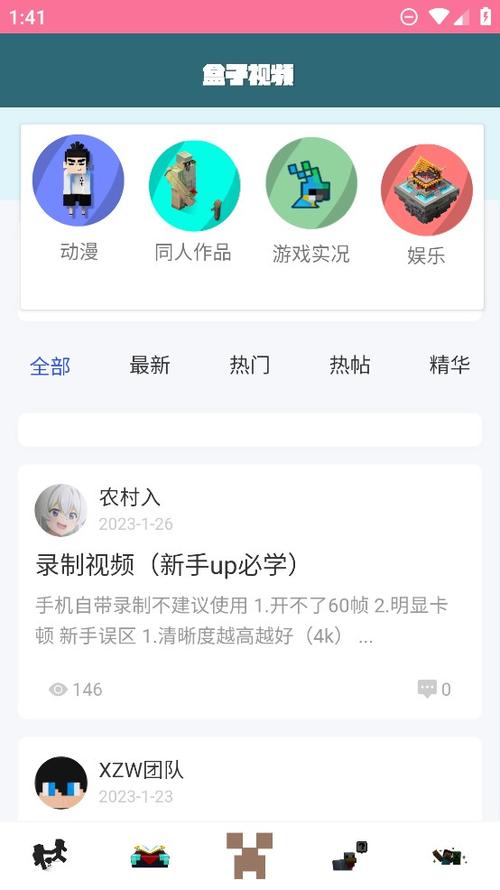 饼盒最新版本免费版