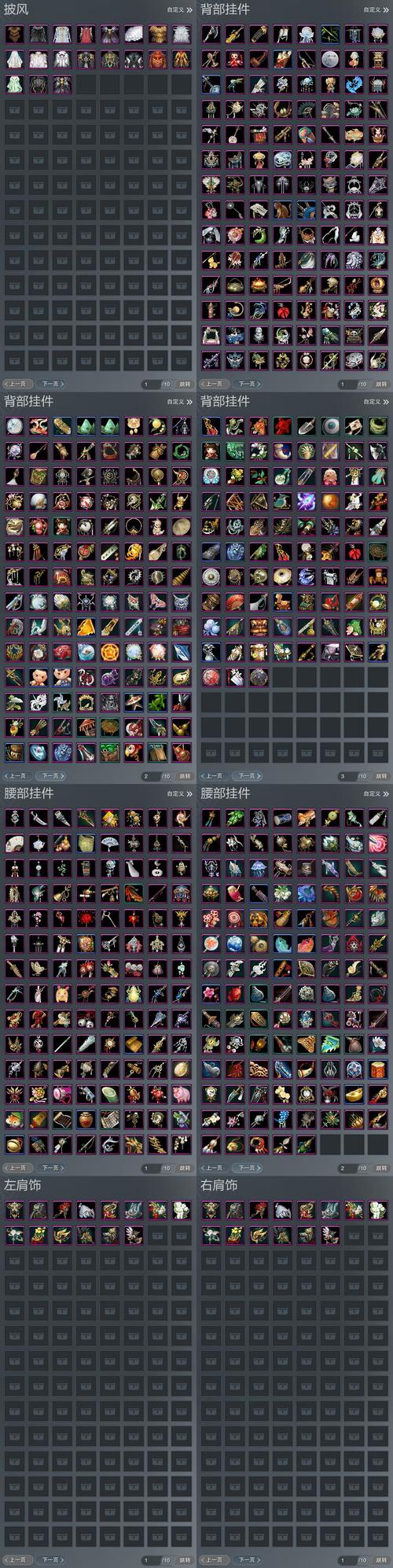 铁枫堂最出名的三个牌子光环加速版图标