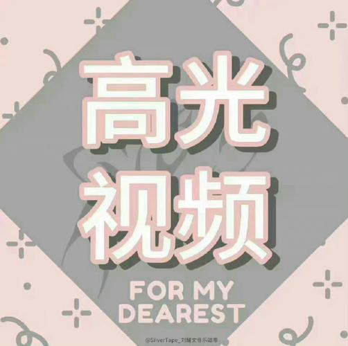 真人版抖音免费光环加速版图标