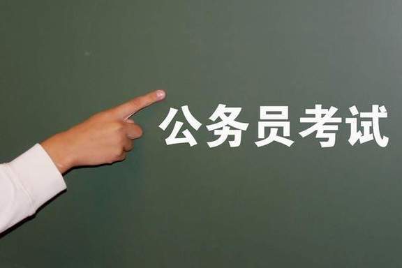 云南省事业单位考试科目光环加速版图标