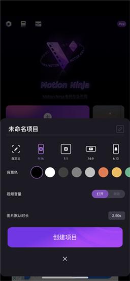 MOTION是杂牌子还是名牌