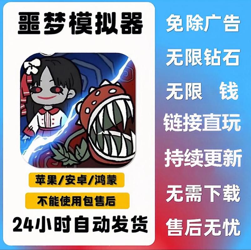 沙雕模拟器无限金币版全人物解锁无广告图标